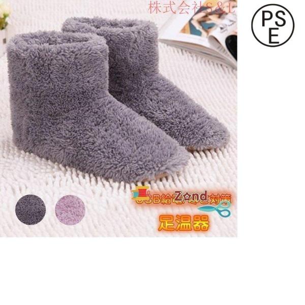 商品名:足温器素材:ポリエステルカラー:ピンク（女性用）、グレー（男性用）女性用：22.5cm-24.5cm対応男性用：24.5cm-26.5cm対応生産国:中国フットウォーマーには、改良された加熱シー トを内蔵し、人体にとって安全電圧より...