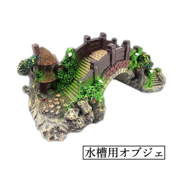 水槽内に飾って楽しめるオブジェです。【サイズについて】画像をご参照ください。【素材について】合成樹脂【補足説明】小さいタイプは【pet-88233】で検索してください。