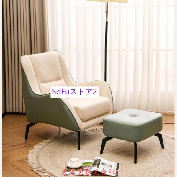 商品について サイズ：サイズA=1人掛けソファ（80*80*83cm）。サイズB=1人掛けソファ+オットマン付き。材質：布+スポンジ+木。※サイズ表記と多少の誤差が生じる場合がございます。予めご了承頂けますよう、お願い致します。 コンパクト...