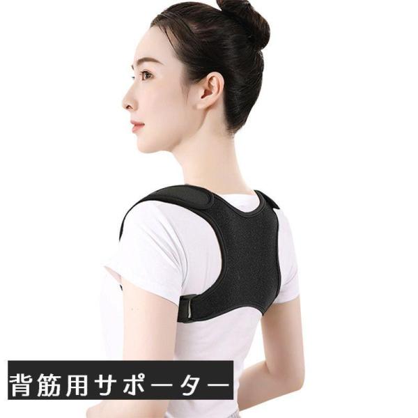 正しい姿勢を保つのをサポートしてくれる背筋用サポーターです。デスクワークなどで猫背になりがちな方におすすめです。美姿勢を目指しましょう♪面ファスナーでサイズ調整＆着脱も楽々◎【サイズについて】フリーサイズ【素材について】100%ポリエステル...
