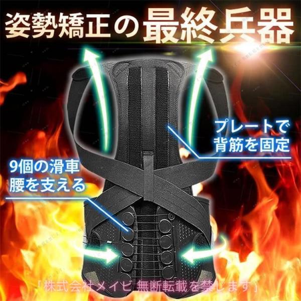 腰や姿勢の悩みに 着用することで、正しい姿勢に補正できます。 腰をしっかり支えて、腰の負担も軽減します。姿勢が気になる方に 姿勢が気になったり、慢性的に方や腰に違和感がある方に。軽い力で腰をしっかり固定 滑車のはたらきで、軽い力で引っ張るだ...