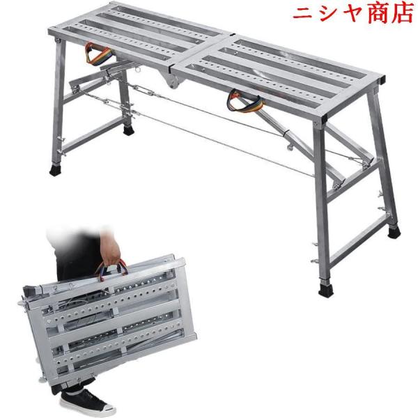 高積載足場：積載能力450 kg、サイズ140*40 cm、高さは70~110 cmに調整できる。多機能作業プラットフォーム：ホーム装飾、窓拭き、洗車、壁ブラシ、機械点検に使用可能。携帯用足場階段：折り畳むことができ、、重さは約12 kg、...