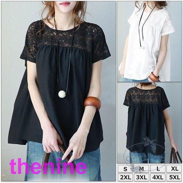 Tシャツ トップス カットソー レディース 半袖ブラウス チュニック 体型カバー ゆったり 短袖 フレア レース シースルー 無地 シンプル ホワイト ブラック 着痩せ カジュアル 20代 30代 40代 【商品情報】■サイズ(cm)表示サ...