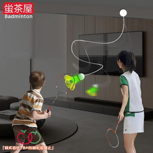 セット内容：ラケットｘ1本、シャトルｘ3個