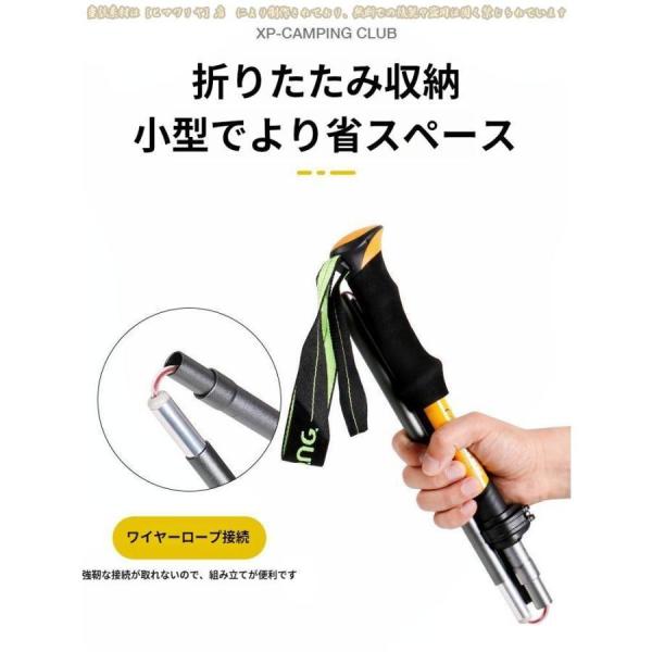 この超軽量アウトドア伸縮トレッキングポールは、7075アルミニウム合金製でカーボンフリー。折りたたみ式で持ち運びに便利。ハイキングやトレッキングに最適なスリムデザインで、快適なアウトドアアクティビティが楽しめます。
