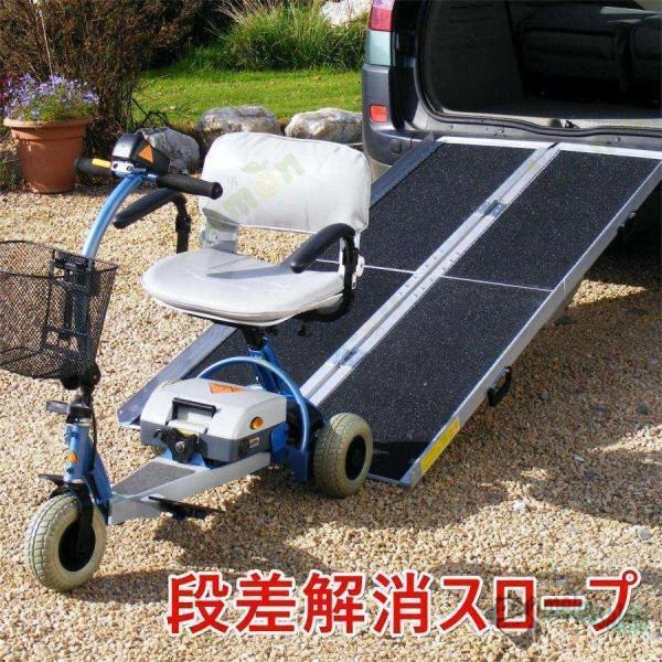 車椅子用のアルミスロープです！車や階段などで使えます！折り畳み可能で持ち手付きなので持ち運びも便利です！※全長に対して25%以下の段差でお使い下さい。 【商品詳細】サイズ(約)：商品の写真をご参照ください折畳サイズ(約)：商品の写真をご参照...
