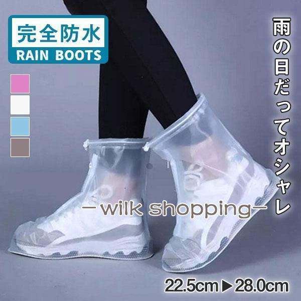 商品詳細:カラー:/A01/A02/A03/A04サイズ:/22.5-23/23.5-24/24.5-25/25.5-26/26.5-27/27.5-28【商品説明】雨の日での通勤、通学、釣り、お出かけなど様々な場面で使えるレインシューズ！...