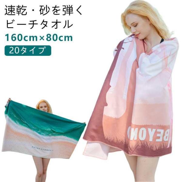 サイズ:幅80cm*長さ160cm※商品のサイズは手作業で測定させて頂いておりますので、若干の誤差があります。