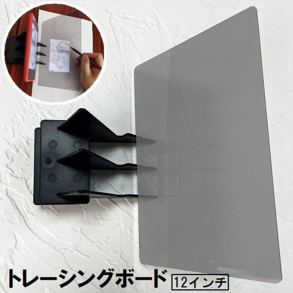 スタンドにスマホやタブレットを置くと投影され、好きな絵を簡単に模写できるトレーシングボードです。※6.5インチと9インチサイズも別ページで販売中です。　「zak-73705」で検索してください。【サイズについて】画像をご参照ください。【素材...