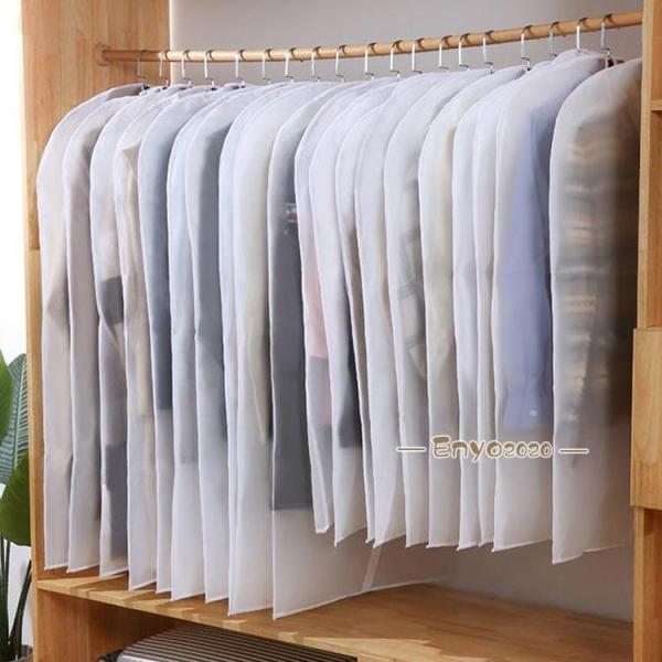 ■ 品名：衣装カバー■ 素材：EVA■ カラー：全2色■ サイズ：S-XL検索ワード：衣装カバー 洋服カバー 半透明タイプ まとめてタイプ ホコリ防止 衣替え 衣類収納ケース 取り付け簡単 衣類カバー ウエアカバー 洋服カバー 衣類 マチ付...