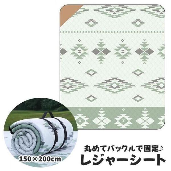 厚手で丈夫な150×200cmの大判タイプ♪丸めてバックルで固定できるレジャーシートです。持ち手付きなので持ち運びも楽々◎キャンプやピクニックはもちろん、運動会や花火大会などでも大活躍！【サイズについて】画像をご参照ください。【素材について...