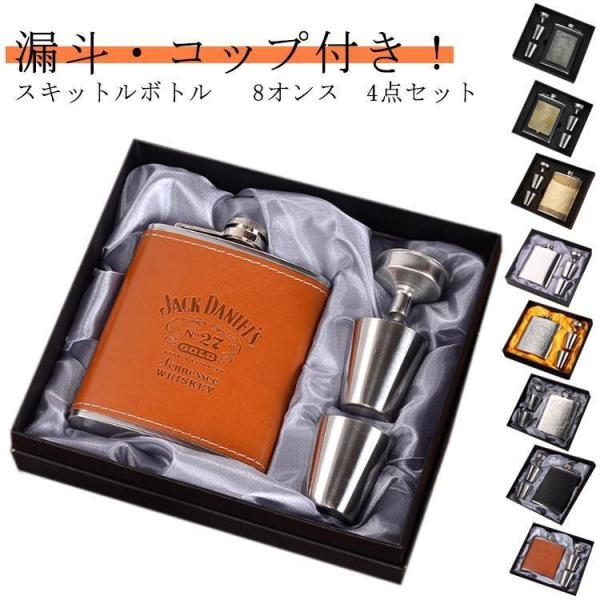 8オンス 7オンス