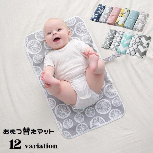 くるっと丸めてバッグに収納♪持ち運びに便利なおむつ替えマットです。出産祝いの贈り物としても◎【サイズについて】画像をご参照ください。【素材について】ポリエステル、綿、TPU【カラーについて】生産ロットにより柄の出方や色の濃淡が異なる場合がご...