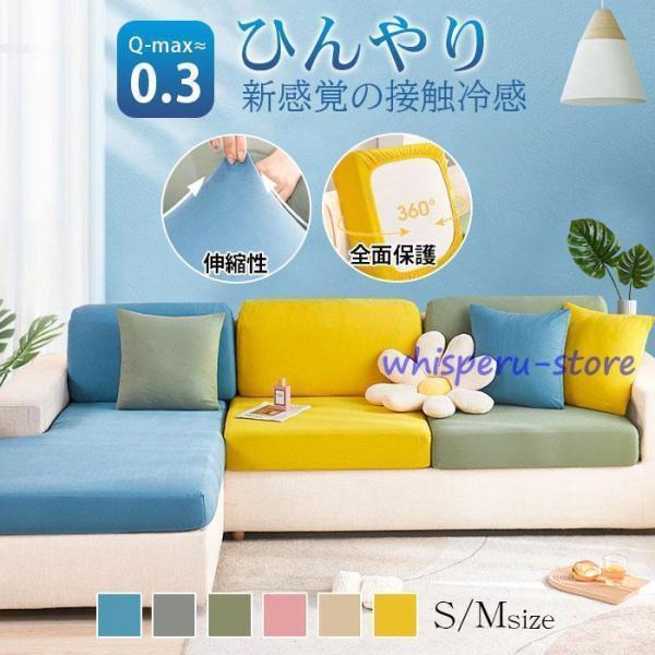 素材 ポリエステル（シルクのような柔らかさ、接触冷感）カラー展開 【ブルー】【オレンジ】【グリーン】【ピンク】【グレー】【ベージュ】【イー】サイズ展開 【S 長さ：50-65cm　幅：50-65cm　高さ：5-20cm】【Splus　長さ：...