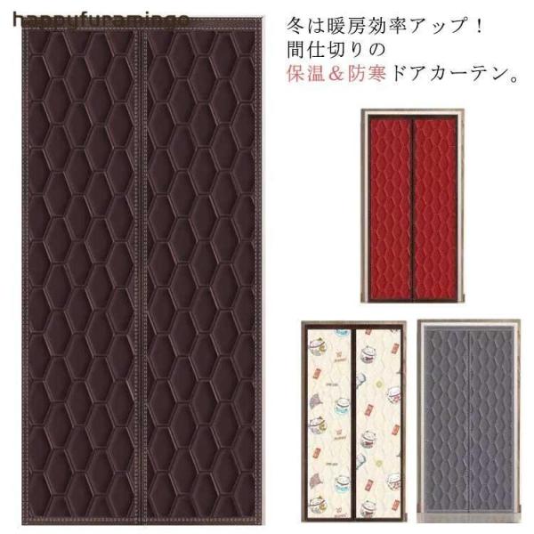 外側ドアの幅と高さサイズ：幅85×高さ195cm 幅85×高さ200cm 幅85×高さ205cm 幅85×高さ210cm 幅85×高さ220cm 幅90×高さ195cm 幅90×高さ200cm 幅90×高さ205cm 幅90×高さ210cm...