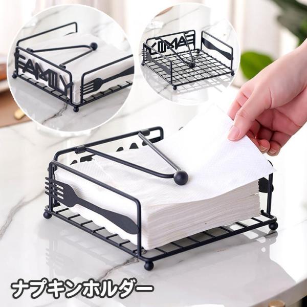 ワイヤーデザインがおしゃれな紙ナプキンホルダー。普段使いはもちろん、パーティーのテーブルセッティングにもいいですね☆【サイズについて】画像をご参照ください。【素材について】合金【カラーについて】生産ロットにより柄の出方や色の濃淡が異なる場合...