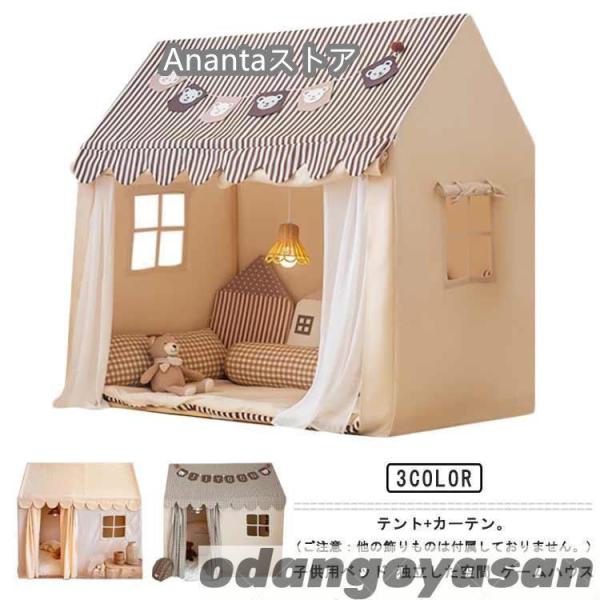 サイズ：125*90*125cm※サイズ計測には誤差が生じます。※輸入品の為、多少の汚れ、スレがある場合がございます。このような場合、返品や交換は受け付けられませんので、事前にご確認ください。