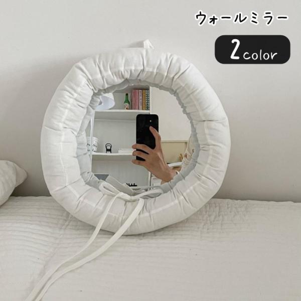 クッション風のデザインが可愛い、ウォールミラー。お化粧や身だしなみチェックにはもちろん、飾っておくだけでも可愛いアイテムです♪【サイズについて】画像をご参照ください。【素材について】アクリル他【カラーについて】生産ロットにより柄の出方や色の...