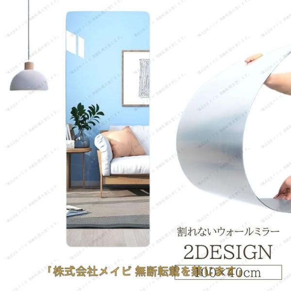 工具不要なので壁を傷つけない♪スタイリッシュなデザインがおしゃれな、割れないウォールミラーです。【サイズについて】画像をご参照ください。【素材について】PS【カラーについて】生産ロットにより柄の出方や色の濃淡が異なる場合がございます。お使い...