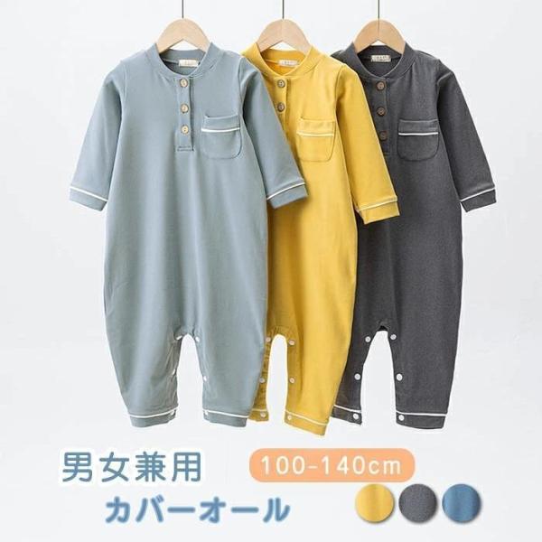 商品詳細素材 コットン、ポリエステルサイズ（cm） 100：総丈80　袖丈32　バスト62　パンツ丈24110：総丈85　袖丈35　バスト66　パンツ丈25120：総丈90　袖丈38　バスト70　パンツ丈26130：総丈95　袖丈41　バス...
