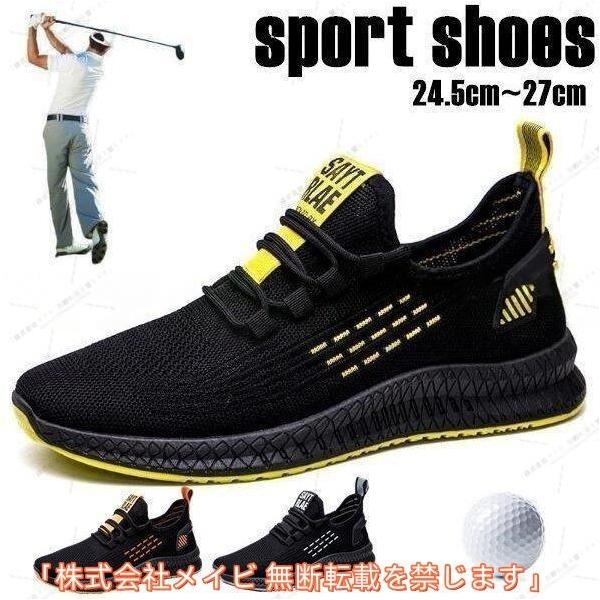 商品情報裏地素材： 合成カラー：イエロー、オレンジ、ホワイトサイズ：24.5cm(39)、25cm(40)、25.5cm(41)、26cm(42)、26.5cm(43)、27cm(44)靴幅： ミディアム（B、M）アウトソール素材： ゴムモ...