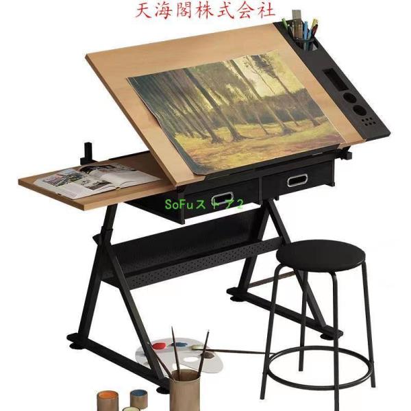 【素材とサイズ】96 * 60 * 91センチメートル/ 37.8 * 23.6 * 35.9インチ 【安定したテーブルコーナー】テーブルコーナーの下部にある丸い接触脚と三角形のスチールフレームにより、図面テーブルの全体的な安定性を保つこと...