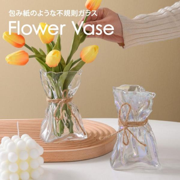 サイズ(約)幅9.5x奥行8x高さ14.5cm素材／材質ガラス色クリア/オーロラ/ホワイト商品説明花束をラッピングして縛ったように見せられる、ランダムシェイプガラスフラワーベースです。ユニークな形状で、小さな花束や一輪挿し、ドライフラワーを...