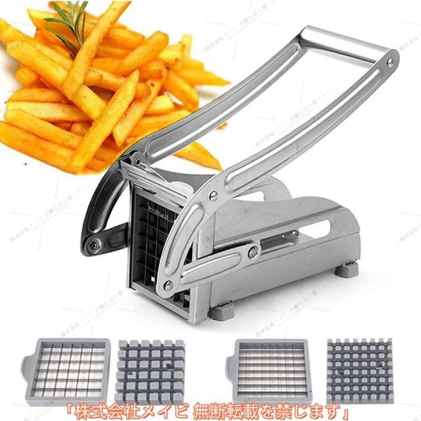 【プロフレンチフライカッター】 -高品質のステンレス鋼製、拡張ハンドル、より大きな容量、より強力なベース吸盤、頑丈でレストラン用のブレード（サツマイモ、ニンジン、パイナップルなどの高繊維食品を切断しても曲がったり折れたりしません）。【二つの...