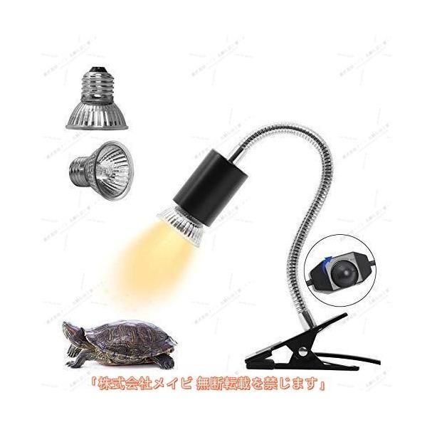 (複数ご希望の方はお問い合わせからご連絡ください)【360度回転でき自由に調節】: 360°回転可能 爬虫類ライト 亀ライト　バスキングライト 熱帯・亜熱帯　UVA UVB ランプ付き, 簡単な取り付けと実用性がある.【25Wと50Wの2つ...