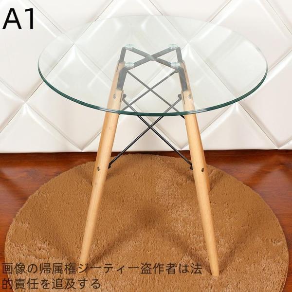 カフェテーブル 円形 ガラス ダイニングテーブル 丸型 北欧 イームズテーブル 木脚 食卓テーブル おしゃれ ラウンドテーブル モダン 丸テーブル カフェ風 センタ