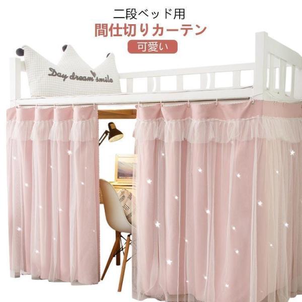 サイズ：横幅2m×丈1.2m 横幅2m×丈1.5m 天蓋横2.2m×縦1.35m※サイズ計測には誤差が生じます。