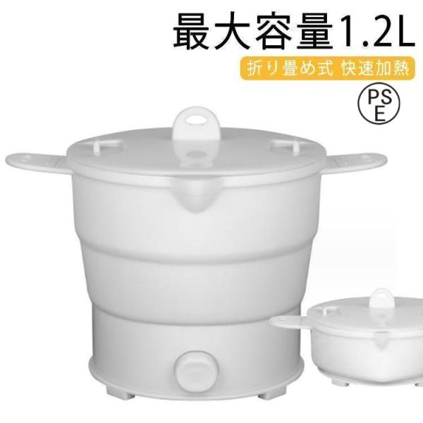 F　容量：1.2L　本体高さ15.5cm　折りたたみ高さ8cm