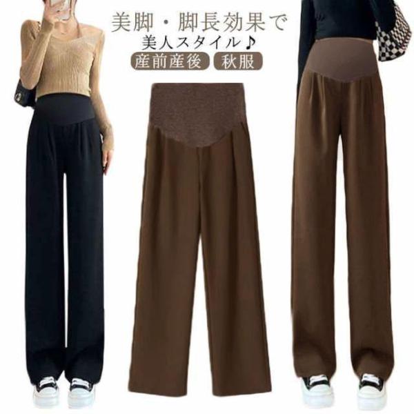 【M】着丈101cm ヒップ96cm 太もも幅56cm 裾幅46cm 体重45-55kg【L】着丈102cm ヒップ100cm 太もも幅58cm 裾幅48cm 体重52.5-65kg【XL】着丈103cm ヒップ104cm 太もも幅60cm...