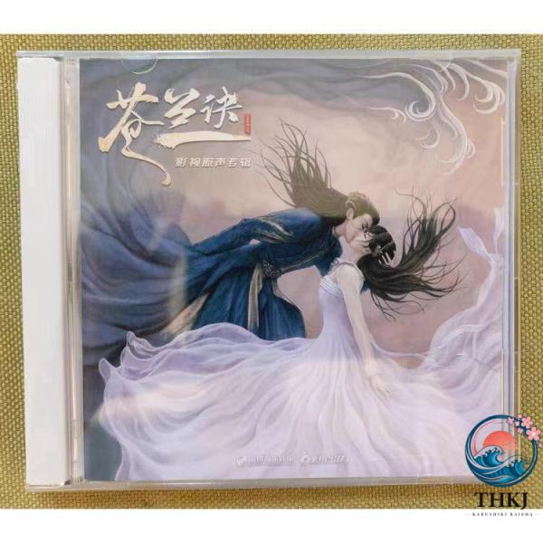 中国ドラマ（蒼蘭訣） Love Between Fairy and Devil OST 1CD 15曲 海外盤　正規品
