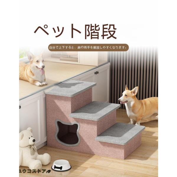 ◎【ユニークなデザイン】小型および高齢のペット、関節炎に苦しむペット、ソファやベッドの上を歩くときの痛み、圧力と痛みを和らげるため設計されたステップ♪◎【理想的な贈り物】:ペットの階段は、ジャンプしたり苦労したりすることなく、より快適でリラ...
