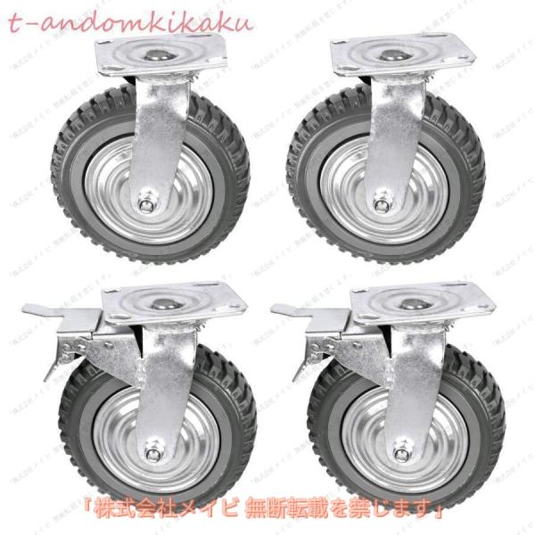 8インチ キャスター タイヤ 車輪200MM 静音キャスター  台車 交換 産業用 耐荷重1000KG-4 頑丈な360°自在車キャスター 家具キャスター アルミ台