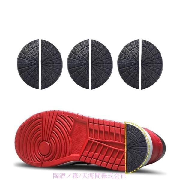 サイズ：8.5×3.8cm、厚さ0.8cm。色：白、黒、牛津色ゴム素材、自由にカットできます，特殊たゴムな、摩耗にたいへん強く、すべり止めにもなります、防水、防汚、強力接着耐摩耗性と柔軟性，柔らかい素材、伸縮性抜群、固いフロアーを歩いても靴...