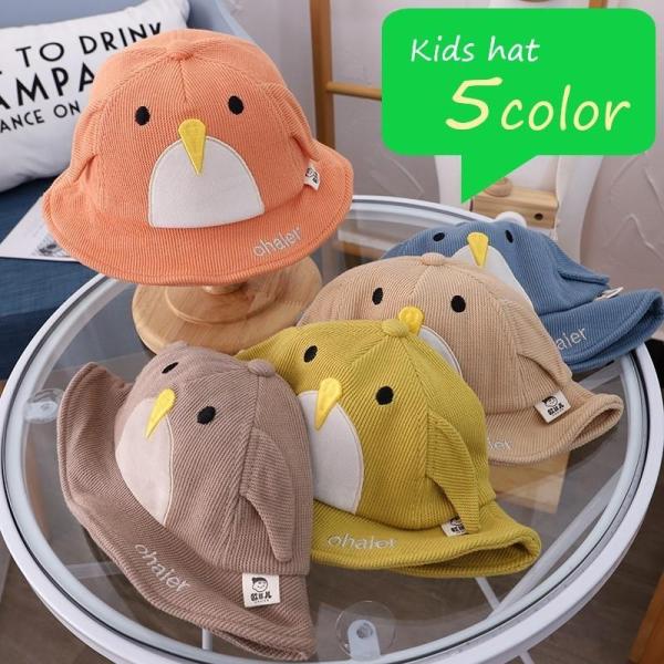 ペンギンをモチーフにした、子供用のハット。正面にあしらわれた目やくちばし、サイドからひょこっと飛び出た手がとってもキュート♪男の子も女の子もかぶることのできるデザインです♪【サイズについて】48cm(参考年齢：1?3歳)【素材について】ポリ...