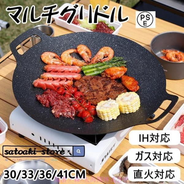 バックパッキングはキャンプ/車中泊にピッタリキャンプ用でびったりの超軽量グリドルパン重くて使用が難しかった鉄鉄グリドルパンに比べはォーシーズンズグリドルパンは軽い重量で携帯と保管がさらに便利です。