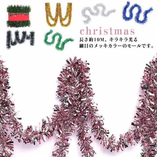 長さ約10メートル サイズ表の実寸法は商品によって1-3cm程度の誤差がある場合がございます。