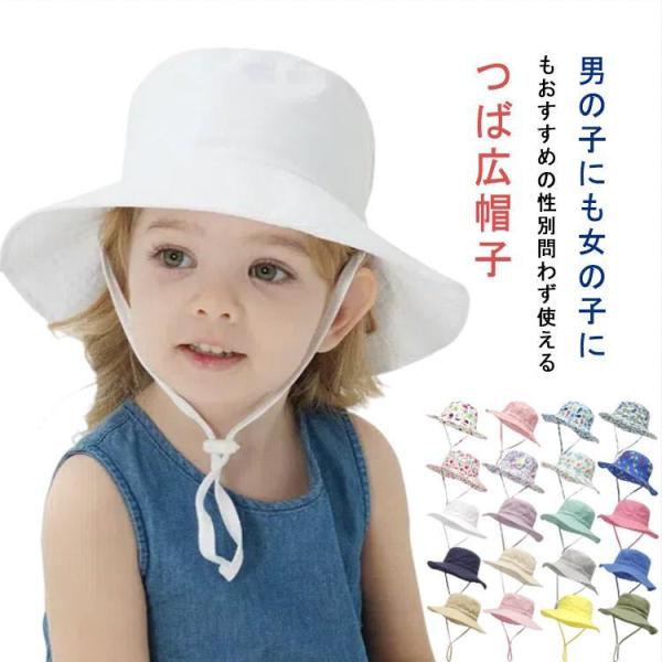 XS頭回り44-46cmS頭回り48-50cmM頭回り52-54cm※サイズは平置き実寸になります。サイズ表の実寸法は商品によって1-3cm程度の誤差がある場合がございます