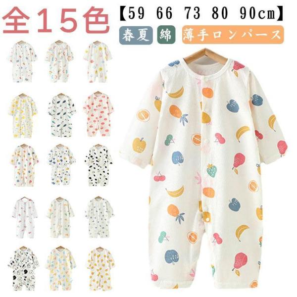 ※上記サイズは平置き実寸になります。サイズ表の実寸法は商品によって1-3cm程度の誤差がある場合がございます。