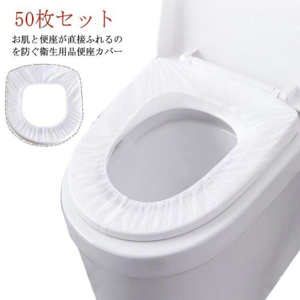 50枚セット