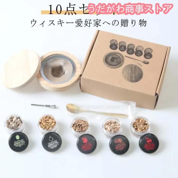 5種類の木製チップオークウッド、ナシウッド、りんごウッド、ヒッコリーウッド、チェリーウッド