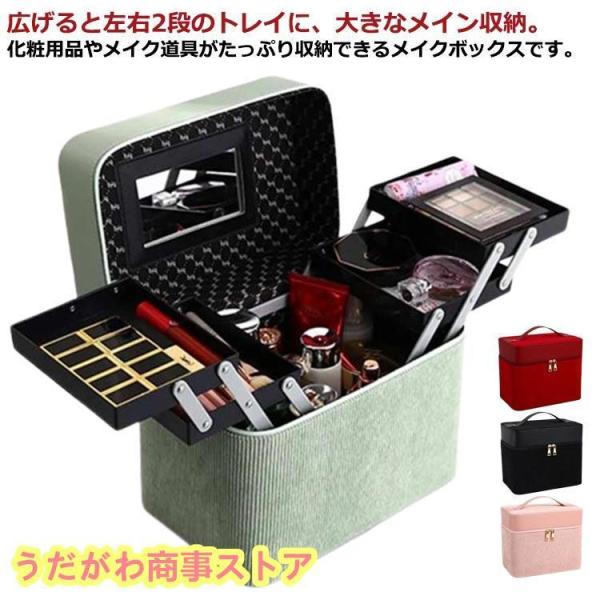 サイズ：26*17*22cm※サイズ計測には誤差が生じます。