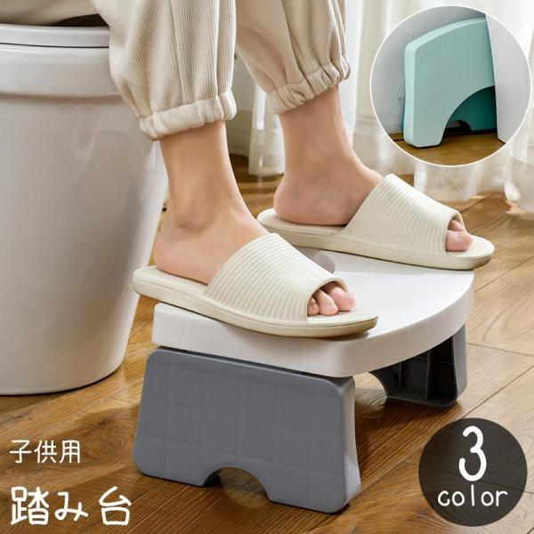使わないときは足を外してコンパクトに収納♪トイレトレーニングの補助に便利な子ども用の踏み台です。【サイズについて】画像をご参照ください。【素材について】PP【カラーについて】生産ロットにより柄の出方や色の濃淡が異なる場合がございます。お使い...