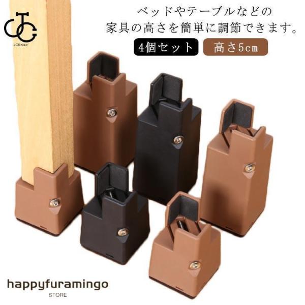 高さ50mmタイプ1：幅10-37mmの足に適応タイプ2：幅22-42mmの足に適応