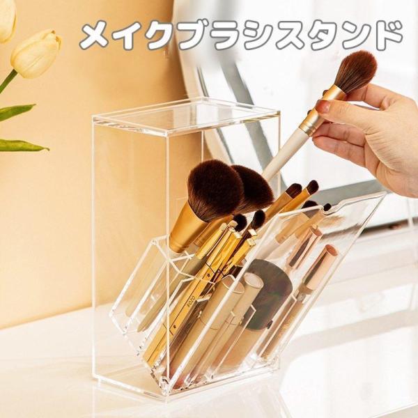 クリアカラーで中が見えるメイクブラシスタンドです。中に仕切りがあり、斜めに開けられるので、取り出しやすい◎【サイズについて】画像をご参照ください。【素材について】プラスチック【カラーについて】生産ロットにより柄の出方や色の濃淡が異なる場合が...