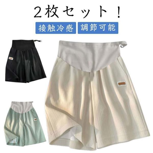 M:おすすめ体重40-55kg 　L:おすすめ体重55-65kg 　XL:おすすめ体重65-75kg 　2XL:おすすめ体重75-90kg