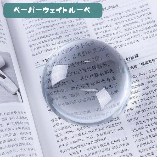 新聞や雑誌を読む時に大活躍♪ペーパーウェイトにもなる置き型ルーペです。【サイズについて】画像をご参照ください。【素材について】アクリル【カラーについて】生産ロットにより柄の出方や色の濃淡が異なる場合がございます。お使いのモニターや撮影時の光...